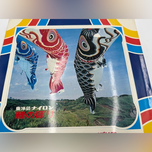 Other | Japanese Koinobori Koi Carp Streamer Vtg Japan Windsock Flag Xl ...